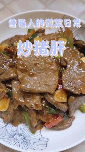 炒肝是什么_炒肝的做法和来历-第2张图片-山城妙识