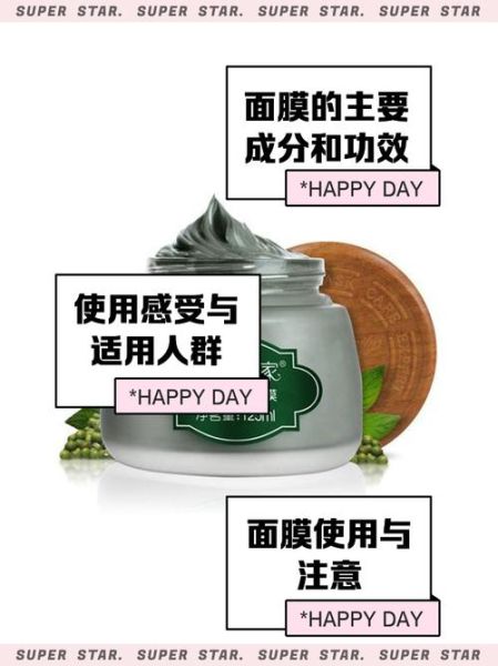 绿豆面膜怎么用_绿豆面膜的正确使用方法-第2张图片-山城妙识