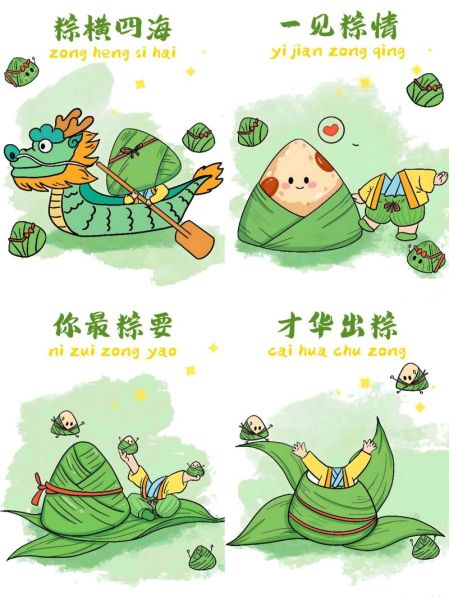 幼儿园端午节图片大全大图_如何挑选高清素材-第1张图片-山城妙识