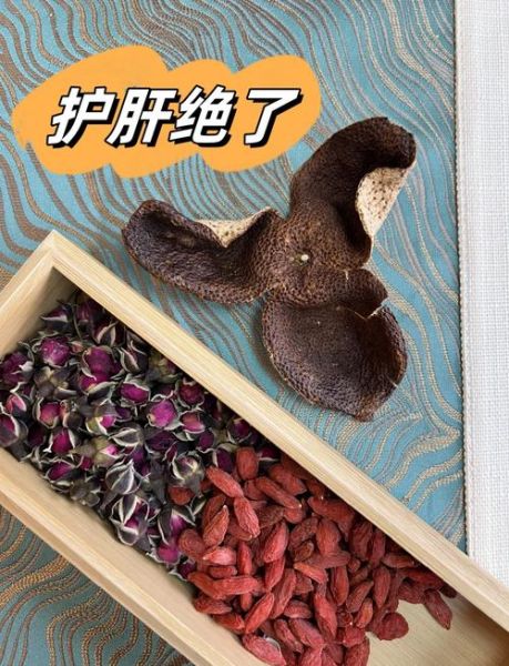 护肝茶哪个效果最好_长期喝护肝茶真的有用吗-第2张图片-山城妙识