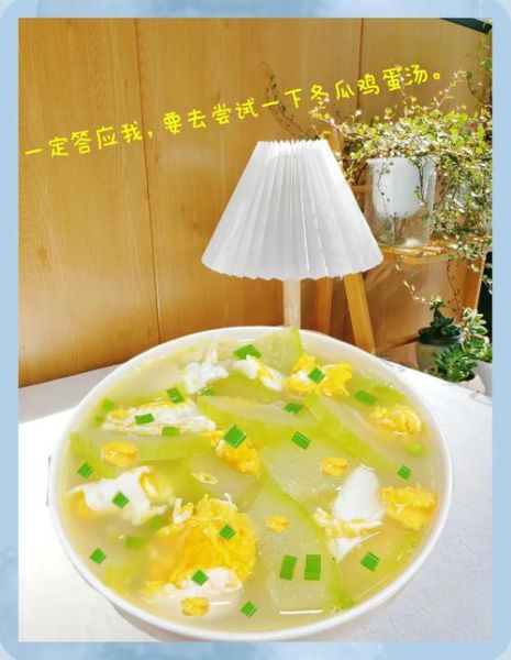 冬瓜减肥汤的做法窍门_冬瓜汤怎么喝最掉秤-第1张图片-山城妙识 冬瓜减肥汤的做法窍门_冬瓜汤怎么喝最掉秤-第1张图片-山城妙识