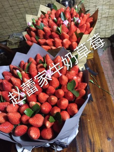 草莓牛奶冰txt何放海棠_全文在哪看-第3张图片-山城妙识