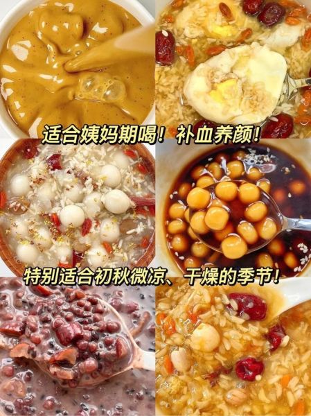 女人补血吃什么最好_经期后吃什么补血最快-第2张图片-山城妙识 女人补血吃什么最好_经期后吃什么补血最快-第2张图片-山城妙识