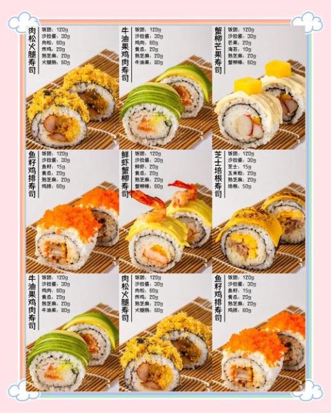 寿司怎么做好吃_寿司制作步骤详解-第1张图片-山城妙识