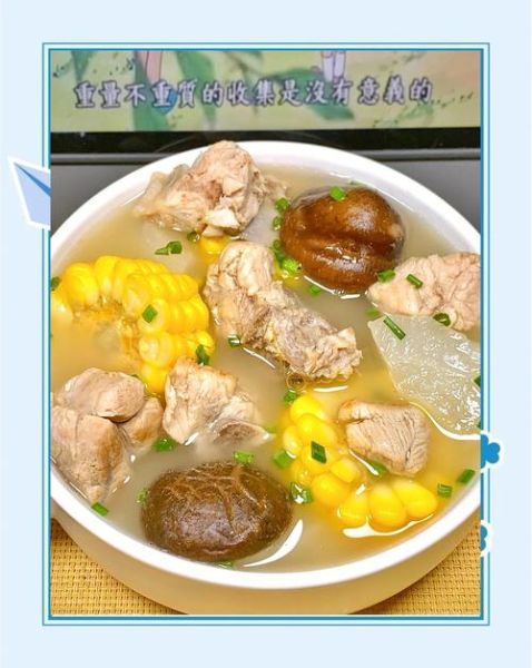 香菇玉米排骨汤怎么做_香菇玉米排骨汤要炖多久-第1张图片-山城妙识