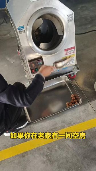 机器糖炒栗子配方_商用炒栗子机怎么调温-第2张图片-山城妙识 机器糖炒栗子配方_商用炒栗子机怎么调温-第2张图片-山城妙识