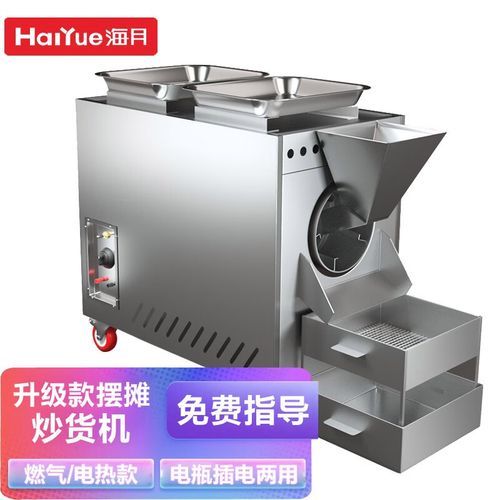 机器糖炒栗子配方_商用炒栗子机怎么调温-第1张图片-山城妙识 机器糖炒栗子配方_商用炒栗子机怎么调温-第1张图片-山城妙识