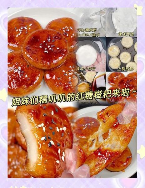 成品糍粑买回来怎么做_怎么加热不粘锅-第3张图片-山城妙识 成品糍粑买回来怎么做_怎么加热不粘锅-第3张图片-山城妙识