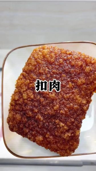 扣肉怎么炸起虎皮_炸扣肉起虎皮的正确做法-第1张图片-山城妙识