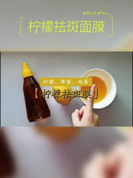 柠檬敷脸的正确方法祛斑_柠檬祛斑多久见效-第1张图片-山城妙识 柠檬敷脸的正确方法祛斑_柠檬祛斑多久见效-第1张图片-山城妙识