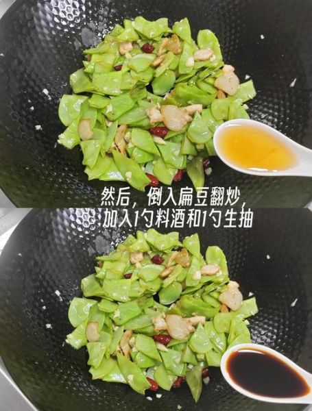 油焖扁豆角怎么做_扁豆角油焖几分钟能熟-第2张图片-山城妙识