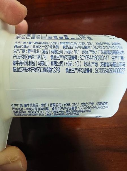 调理肠胃的酸奶哪种好_肠胃不好喝什么酸奶-第1张图片-山城妙识