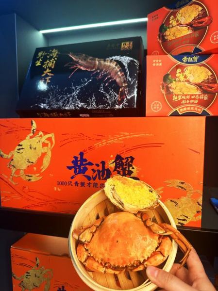 蟹黄油的做法_蟹黄油怎么保存-第1张图片-山城妙识 蟹黄油的做法_蟹黄油怎么保存-第1张图片-山城妙识