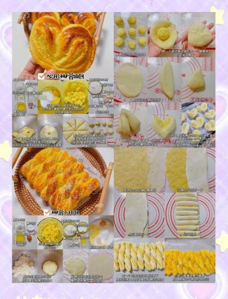 电烤箱烤面包的做法大全_面包不塌陷的秘诀-第3张图片-山城妙识