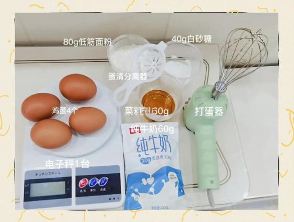 电压力锅做蛋糕用什么模式_电压力锅做蛋糕按哪个键-第3张图片-山城妙识