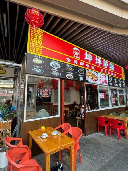 附近有什么好吃的_附近小吃街在哪-第2张图片-山城妙识