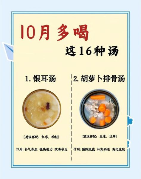 养胃汤的做法大全_养胃汤怎么煲才有效-第3张图片-山城妙识 养胃汤的做法大全_养胃汤怎么煲才有效-第3张图片-山城妙识