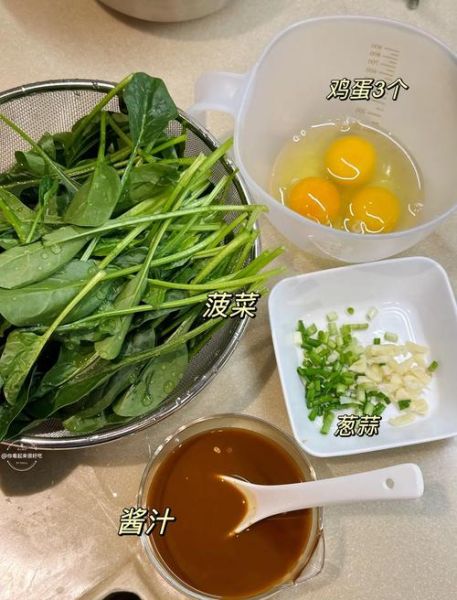 蛋酱菠菜怎么做_菠菜拌蛋酱需要焯水吗-第3张图片-山城妙识