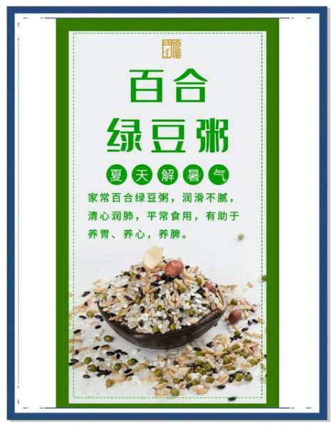 美容养颜粥有哪些_怎么煮才有效-第2张图片-山城妙识