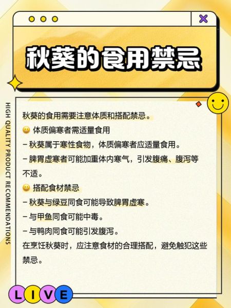 秋葵不能和什么一起吃_秋葵和哪些食物搭配更营养-第3张图片-山城妙识
