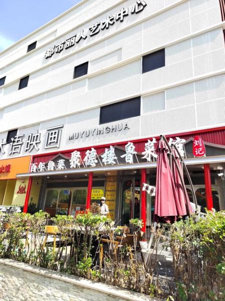 九转大肠哪里最正宗_济南老字号推荐-第1张图片-山城妙识