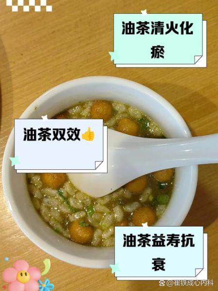 油茶的功效与作用_油茶怎么喝最健康-第3张图片-山城妙识