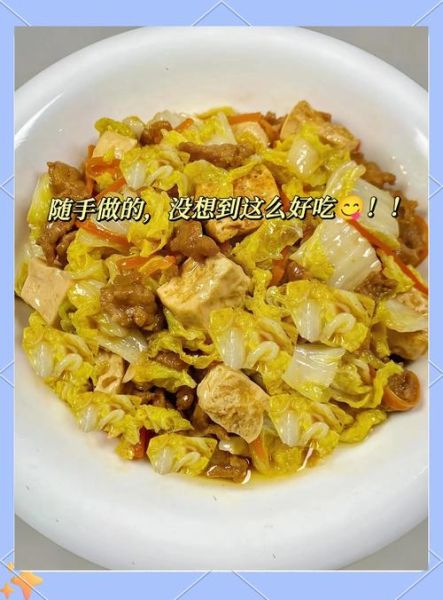 家常肉焖豆腐怎么做_肉焖豆腐用哪种豆腐最好-第3张图片-山城妙识 家常肉焖豆腐怎么做_肉焖豆腐用哪种豆腐最好-第3张图片-山城妙识