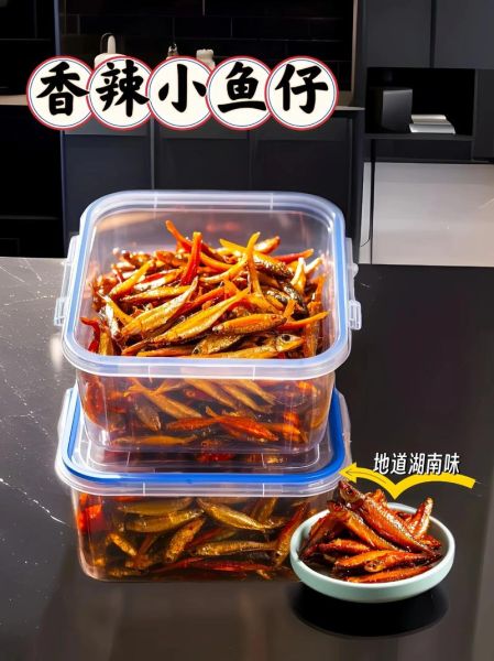 麻辣小鱼怎么做_家常麻辣小鱼做法大全-第3张图片-山城妙识