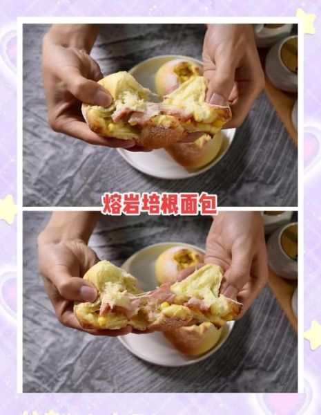 培根面包怎么做_培根面包热量高吗-第2张图片-山城妙识