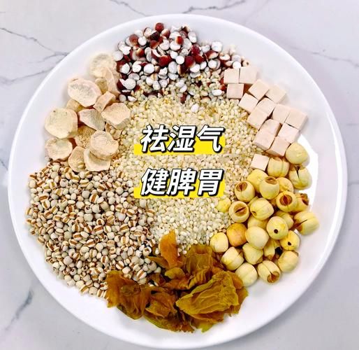 健脾祛湿喝什么茶_脾虚湿气重喝什么茶好-第1张图片-山城妙识