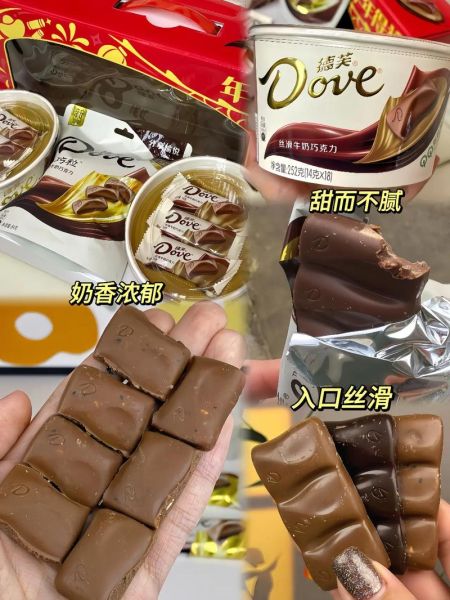 德芙巧克力背后的故事_为什么叫DOVE-第3张图片-山城妙识