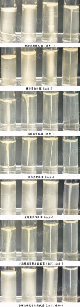 琼脂是什么化学物质_琼脂的化学结构-第3张图片-山城妙识