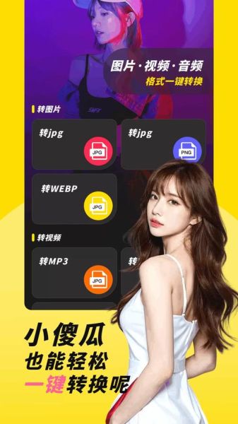 榴莲视频下载app进入苹果_怎么在iPhone上安装-第2张图片-山城妙识