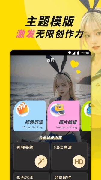 榴莲视频下载app进入苹果_怎么在iPhone上安装-第1张图片-山城妙识