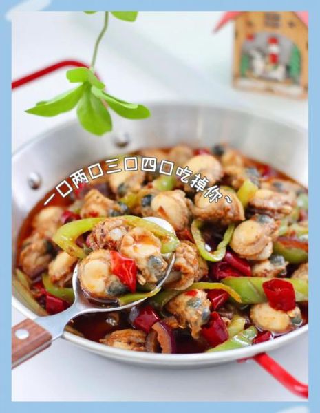 扇贝肉怎么做汤好喝_扇贝汤的家常做法-第3张图片-山城妙识