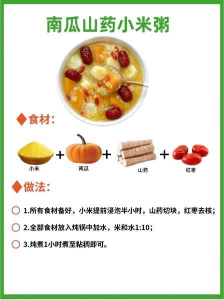 脾虚吃什么食物调理_脾虚症状吃什么好-第2张图片-山城妙识