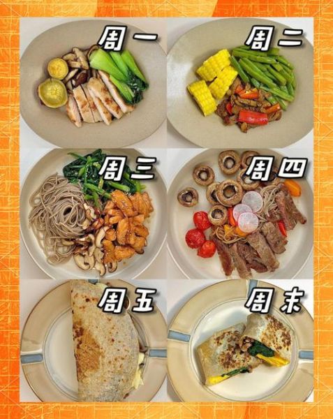 一周减肥食谱怎么搭配_简易减肥食谱有哪些-第2张图片-山城妙识