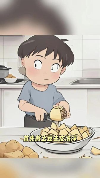 脆皮锅巴土豆怎么做_锅巴土豆外酥里嫩技巧-第2张图片-山城妙识 脆皮锅巴土豆怎么做_锅巴土豆外酥里嫩技巧-第2张图片-山城妙识