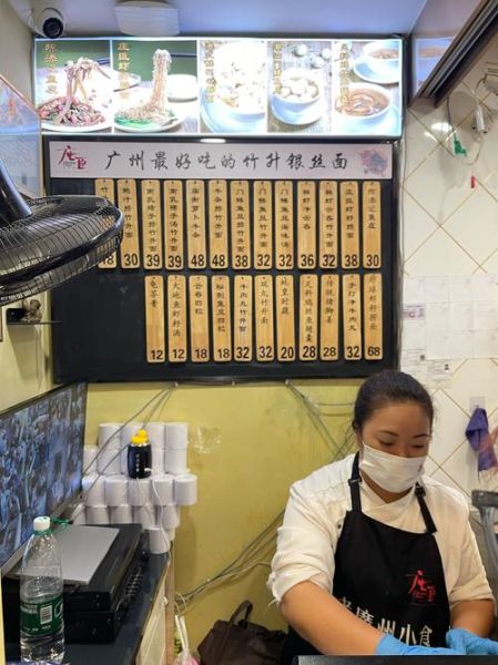 广式云吞馅怎么调_广式云吞馅配料比例-第3张图片-山城妙识 广式云吞馅怎么调_广式云吞馅配料比例-第3张图片-山城妙识