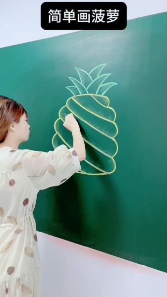 凤梨图片简笔画怎么画_凤梨简笔画步骤图解-第3张图片-山城妙识 凤梨图片简笔画怎么画_凤梨简笔画步骤图解-第3张图片-山城妙识