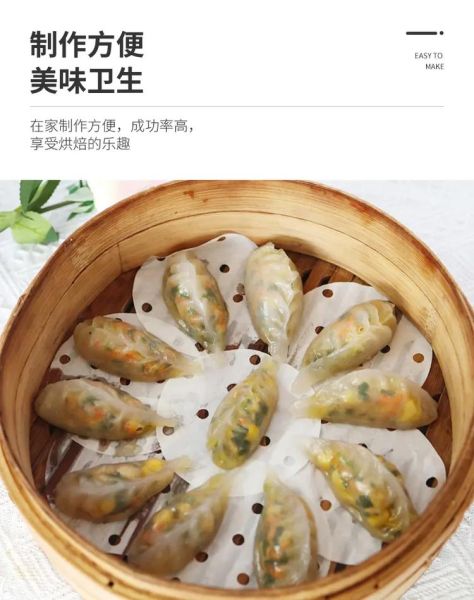 澄面可以做什么美食_澄面怎么做好吃-第2张图片-山城妙识
