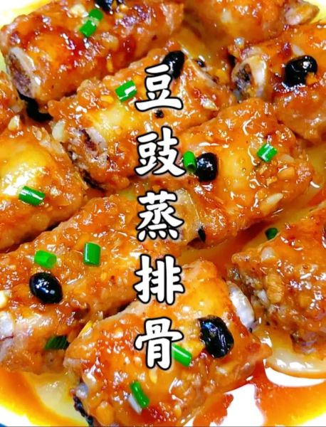 豉汁蒸排骨蒸多少分钟_蒸多久才嫩滑-第2张图片-山城妙识