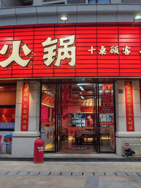 最出名的火锅连锁店有哪些_火锅品牌排行榜-第1张图片-山城妙识