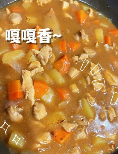 咖喱鸡肉土豆怎么做_咖喱鸡肉土豆需要炖多久-第2张图片-山城妙识 咖喱鸡肉土豆怎么做_咖喱鸡肉土豆需要炖多久-第2张图片-山城妙识