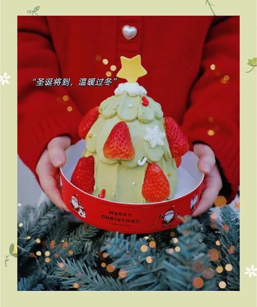 圣诞蛋糕怎么做_圣诞蛋糕配方比例-第2张图片-山城妙识 圣诞蛋糕怎么做_圣诞蛋糕配方比例-第2张图片-山城妙识