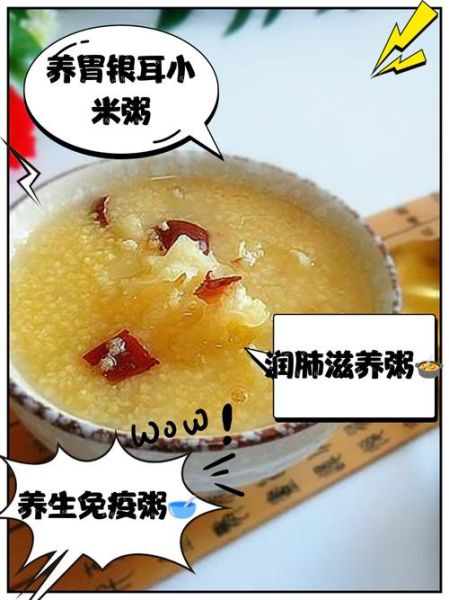 银耳红枣汤的功效与禁忌_每天喝多少合适-第3张图片-山城妙识