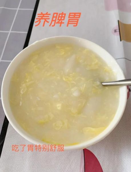 鸡蛋面疙瘩怎么做_面疙瘩汤的家常做法-第1张图片-山城妙识