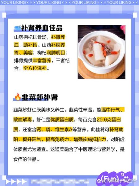 女人补肾吃什么东西效果最好_肾虚调理食谱推荐-第1张图片-山城妙识 女人补肾吃什么东西效果最好_肾虚调理食谱推荐-第1张图片-山城妙识