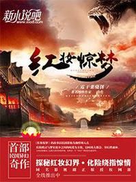 霉干菜烧饼小说讲了什么_结局是BE还是HE-第2张图片-山城妙识