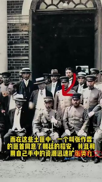 关东军与日军的区别_两者关系是什么-第2张图片-山城妙识 关东军与日军的区别_两者关系是什么-第2张图片-山城妙识